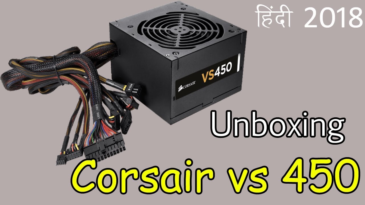 Corsair VS450 Power Supply Unboxing And Test. [Hindi] - YouTube