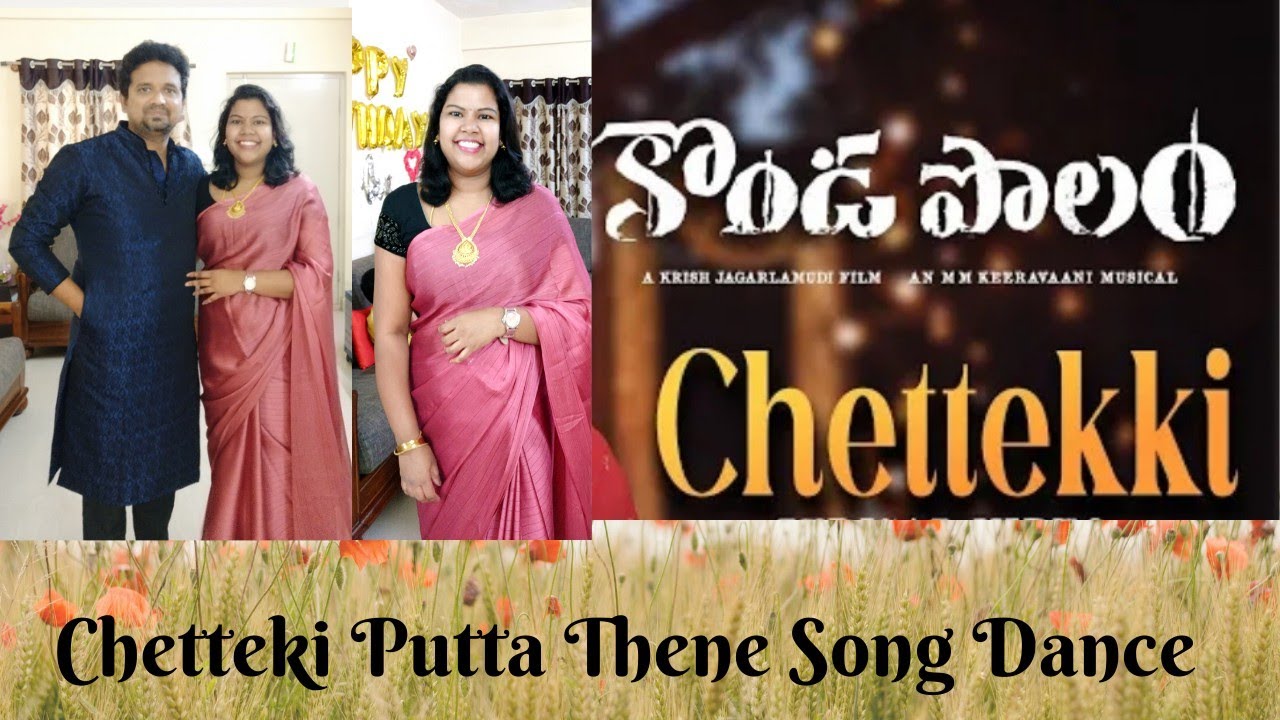 Kondapolam Video Songs| Chetteki Putta Thene Dance song| Vaisshnav Tej ...
