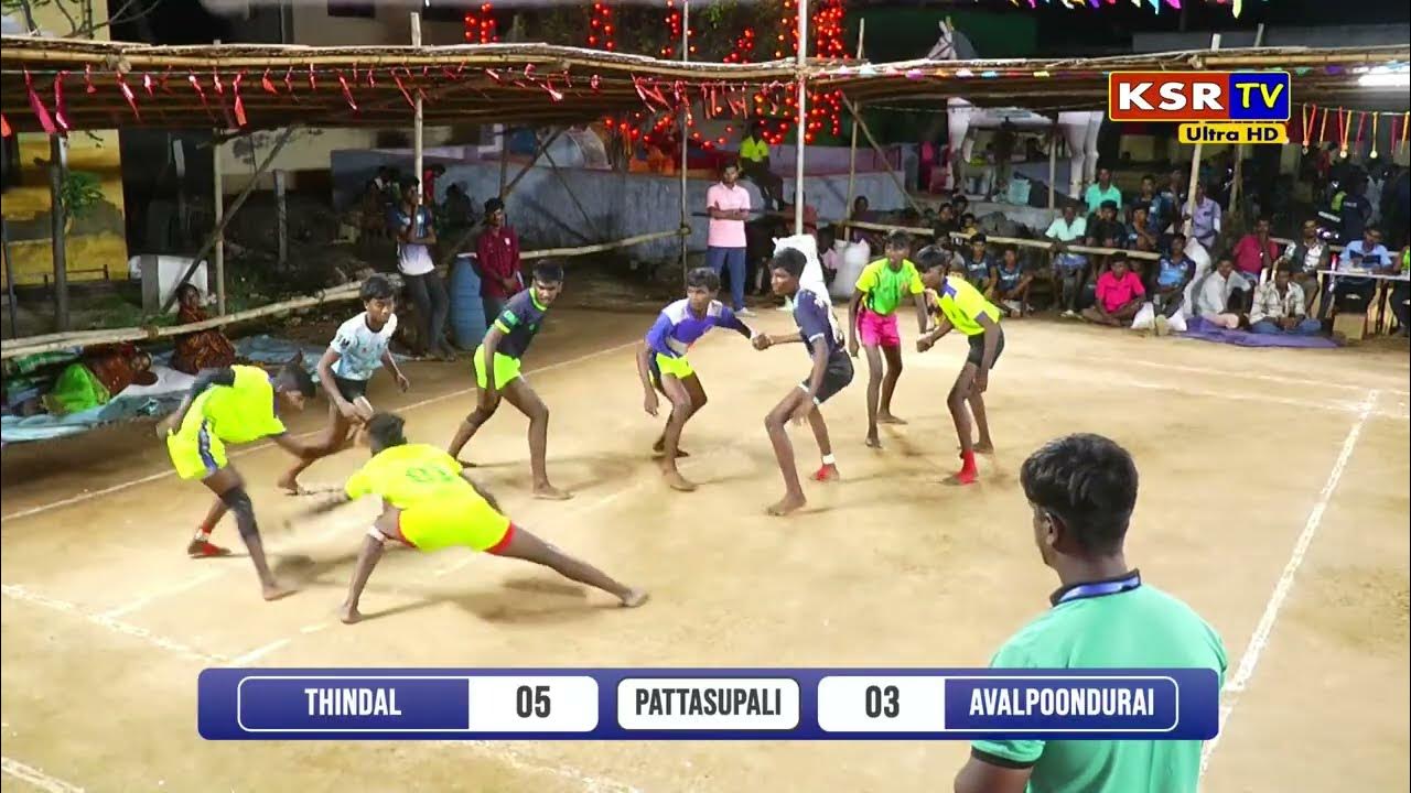 Kabaddi Match Avalpoondurai vs Thindal | Pattasupali Elumathur | KSR TV ERODE - YouTube