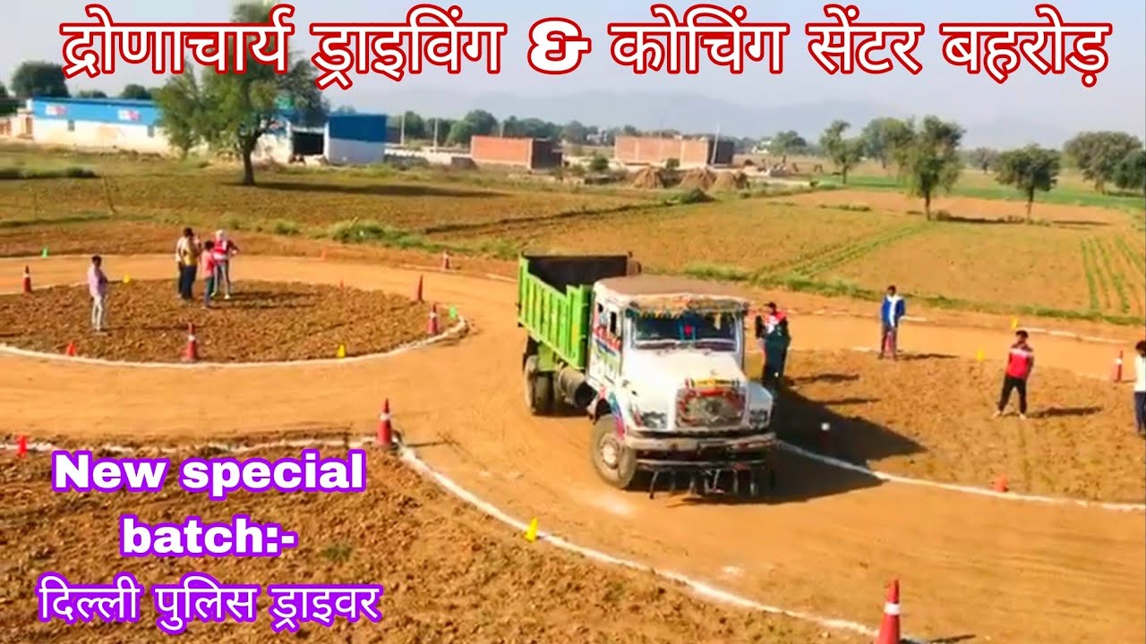 DELHI POLICE DRIVER TRADE TEST:-2022||DRIVER TRADE TEST||DRIVER JOB'S ...