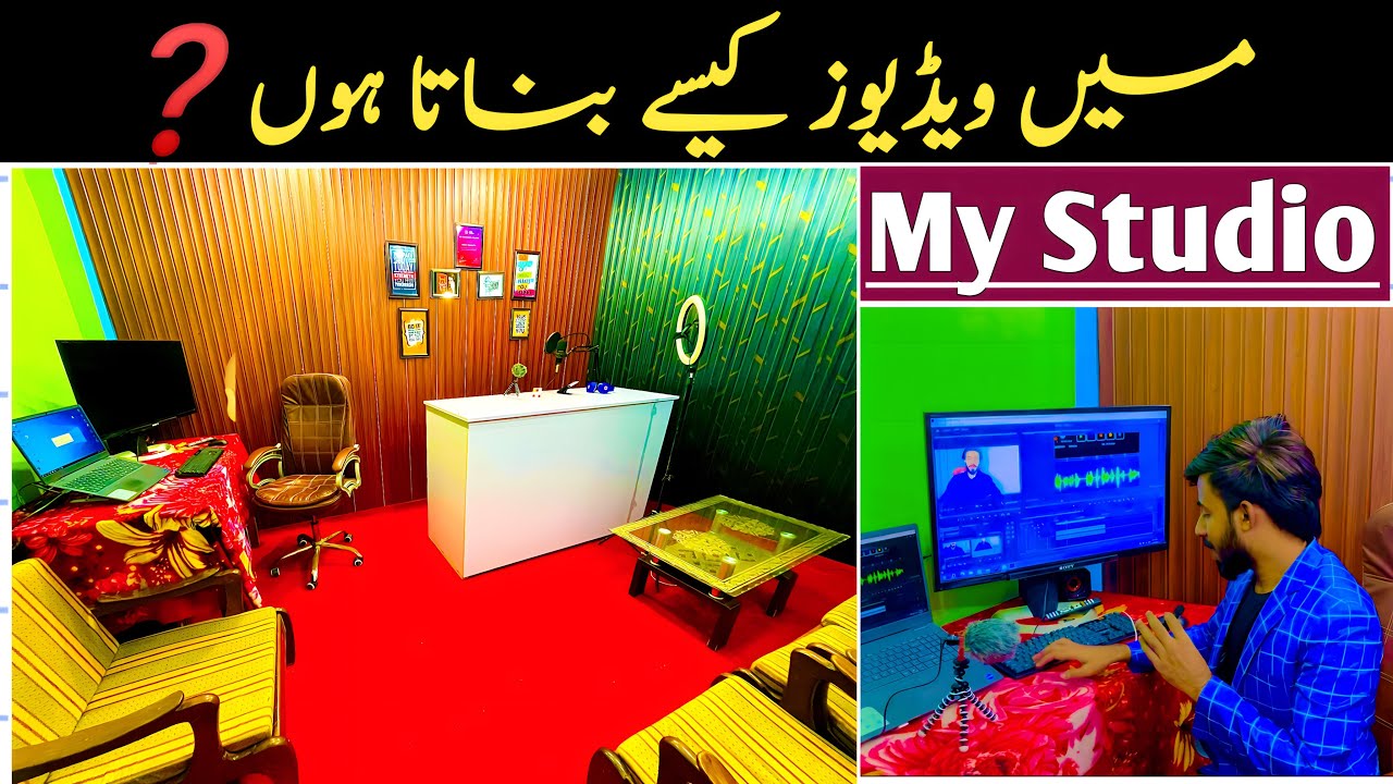 How I Make My YouTube Videos | Budget YouTube Studio Setup for ...