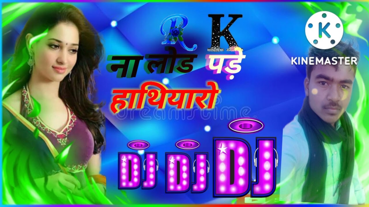 na load pane hathiyaro ki Dj Remix songs jhan jhan bass song New - YouTube