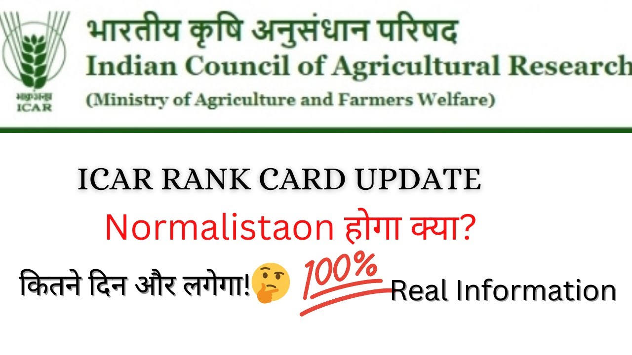 ICAR Rank Card 2022|Rank Card कब जारी होगा|🤔 News Update क्या है ...