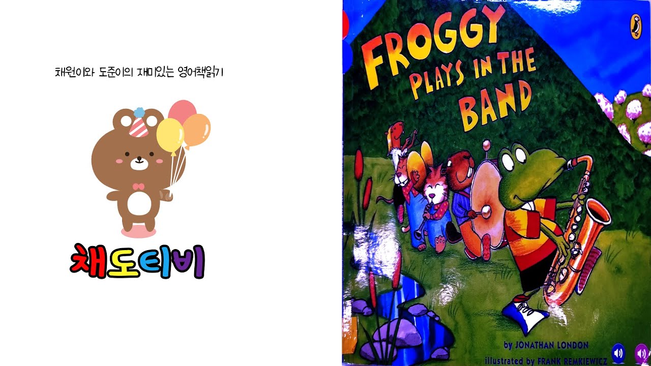 FROGGY PLAYS IN THE BAND@채도티비 - YouTube