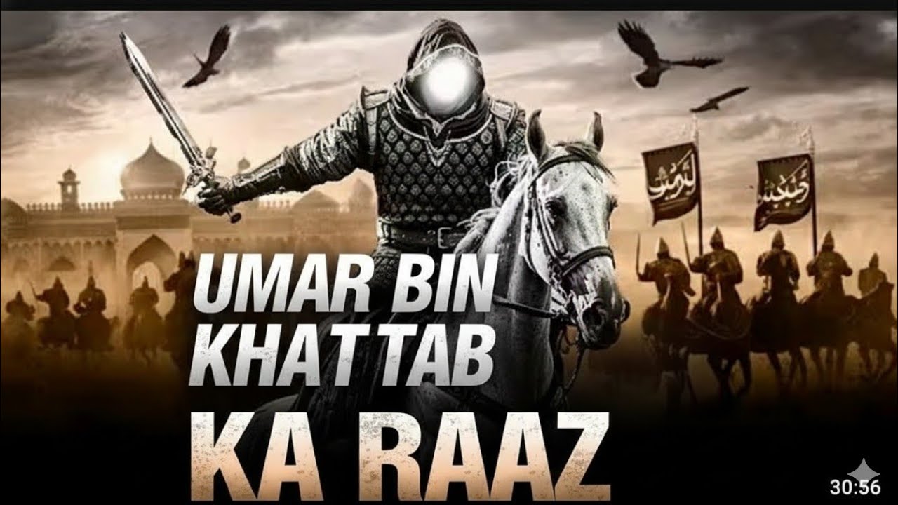 Umar bin Khattab (RA) – The Strongest Ruler in Islamic History - YouTube