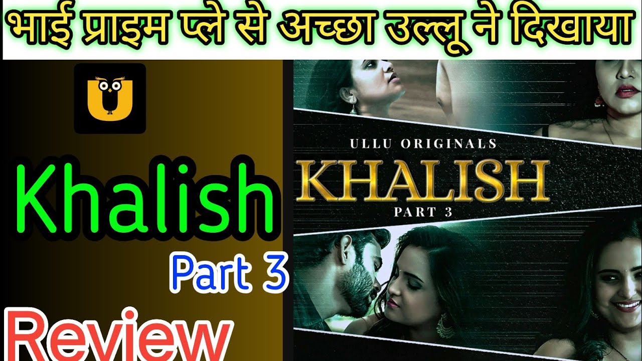 Khalish part 3 web series review! Ullu app / Aliya najj web series ...