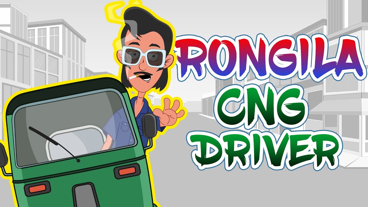 Desi Funny CNG Driver | Funny Tuk Tuk Cartoon | ToonStar - YouTube