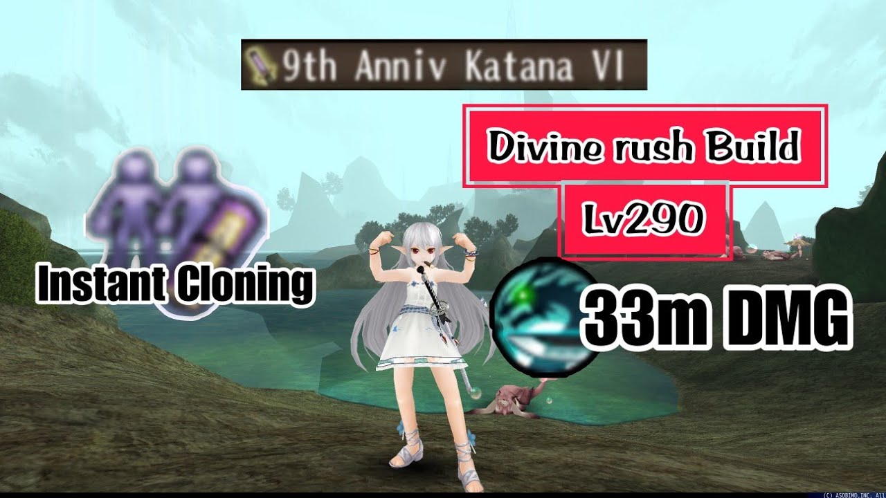 Ultimate 9th Anniv Katana DIVINE RUSH Build Lv290 - Detail & Simple ||| Toram Online - YouTube