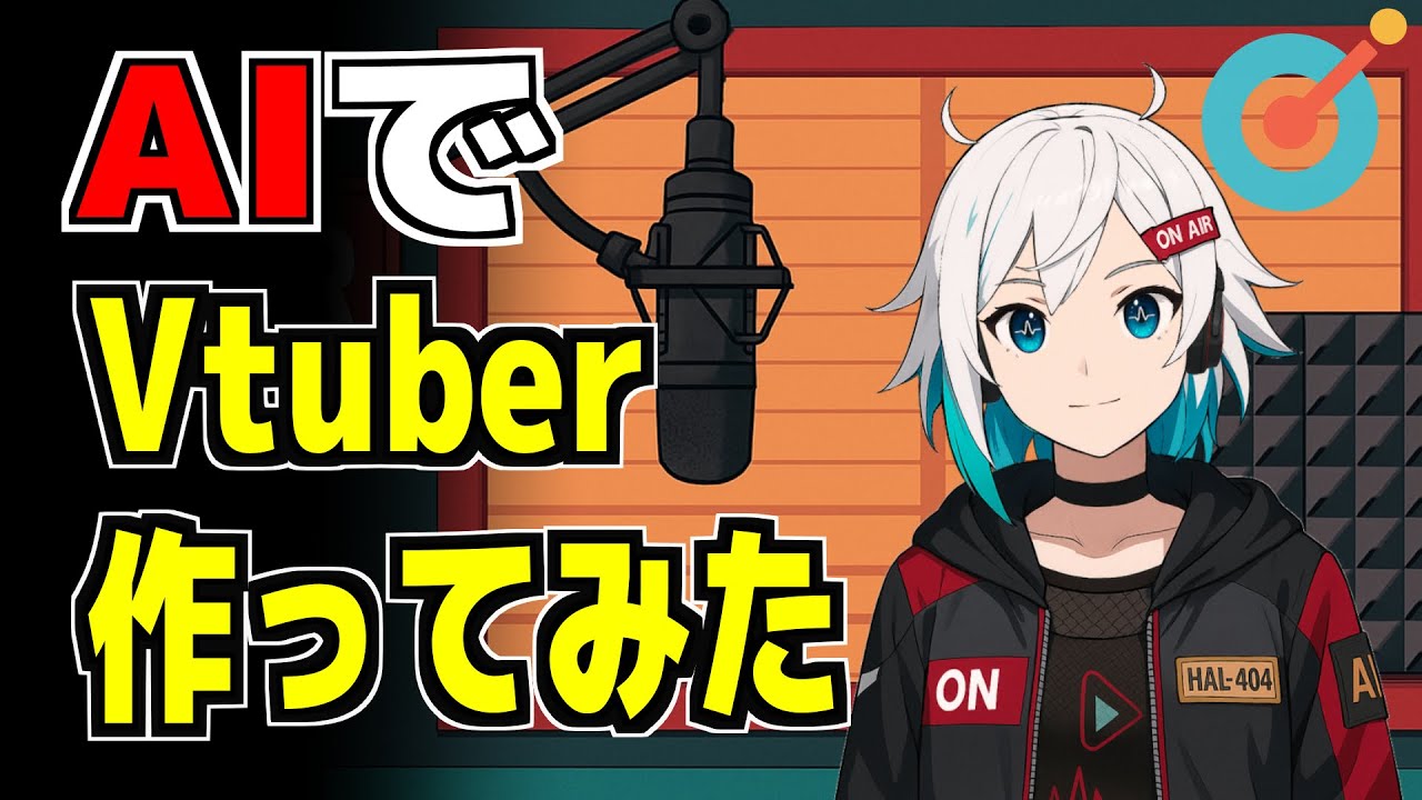 【AITuber】ChatGPTの画像生成でVtuber作ってみた - YouTube