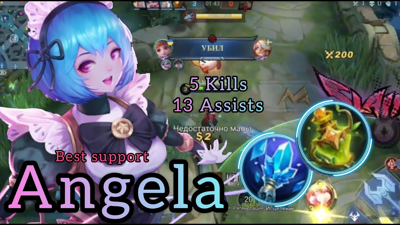 5 Kills + 13 Assists!! Playing on the best support Angela ~ MLBB - YouTube