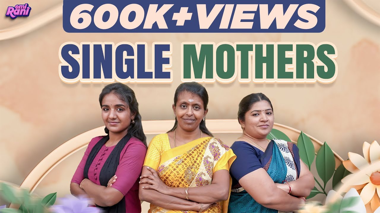 Single Mothers | EMI Rani | (Check Description👇) - YouTube