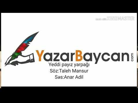 Taleh Mansur- Yeddi payız yarpağı