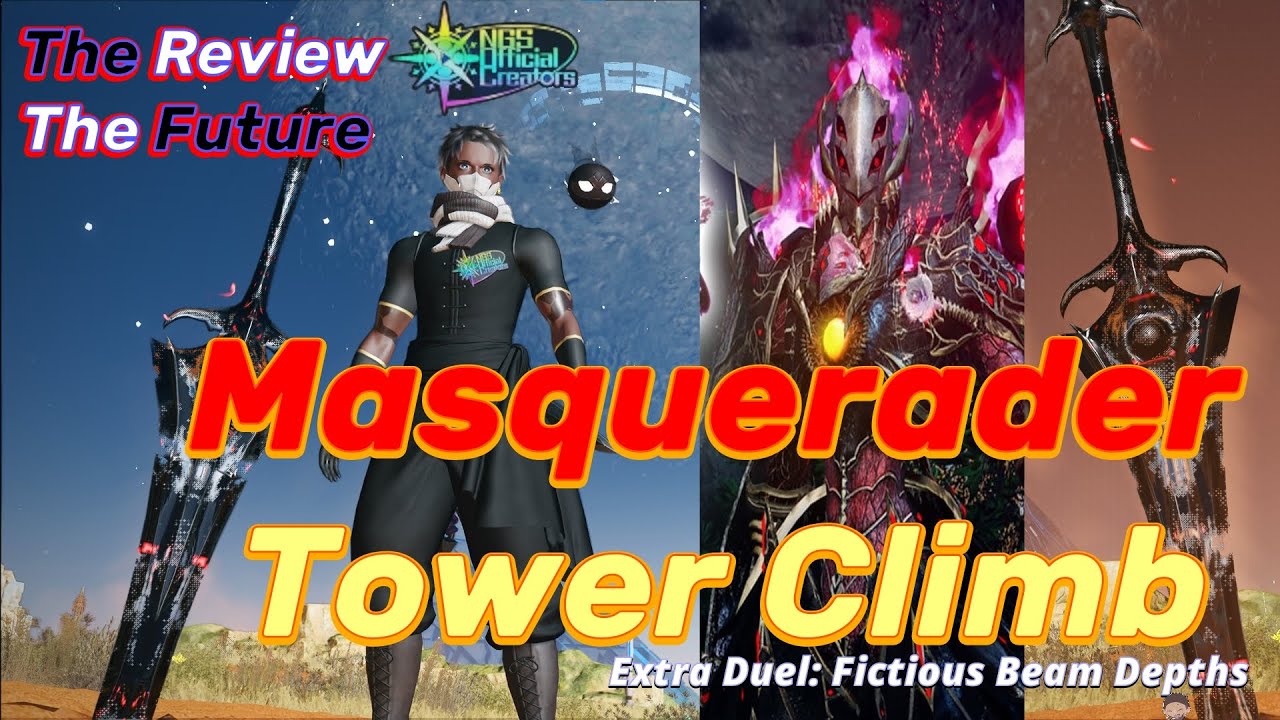 PSO2 NGS | Masquerader Duel - We Cleared All 4 Depths With 6 Classes On ...