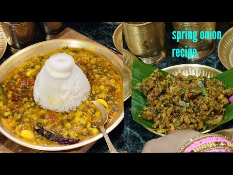 Combo of 2 Indian Spring Onion Recipe l KANDYACHI PAAT - PEETH PERUN ...