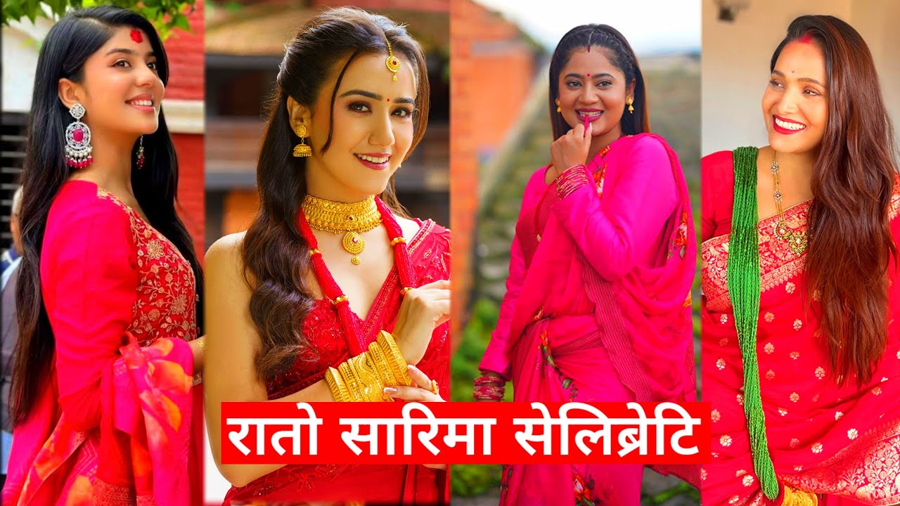 रातो सारीमा सजिए सेलिब्रेटी | Nepali Actress Teej Special | Swastima ...