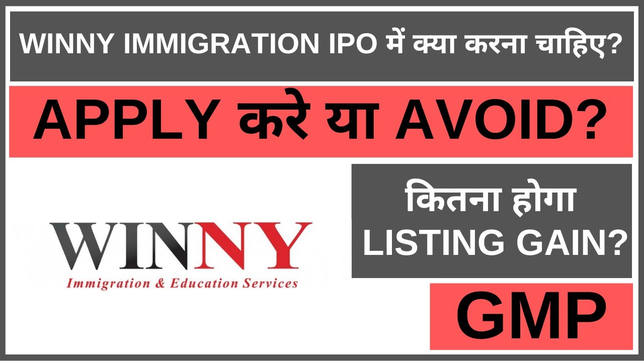 Winny Immigration IPO Analysis • Winny Immigration IPO Review • GMP ...