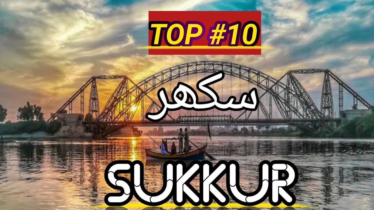 Top 10 Places to Visit in Sukkur Sindh, Pakistan| Best Places to Visit ...