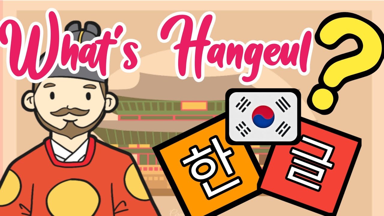 What's Hangeul ?|KOREAN LANGUAGE is fun| Let's learn it!😀 - YouTube