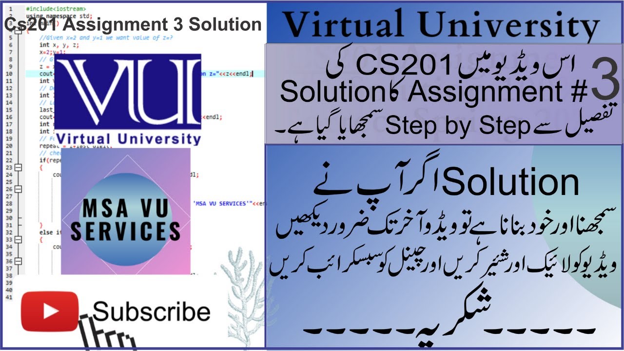 CS201 Assignment 3 Solution, cs201 assignment 3, cs201 assignment 3 solution with file,cs,#cs201 ...