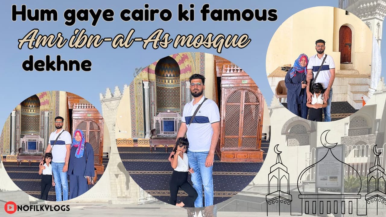 Hum Gea Cairo Ki Famous Amr Ibn Al As Mosque Dekhnay - YouTube