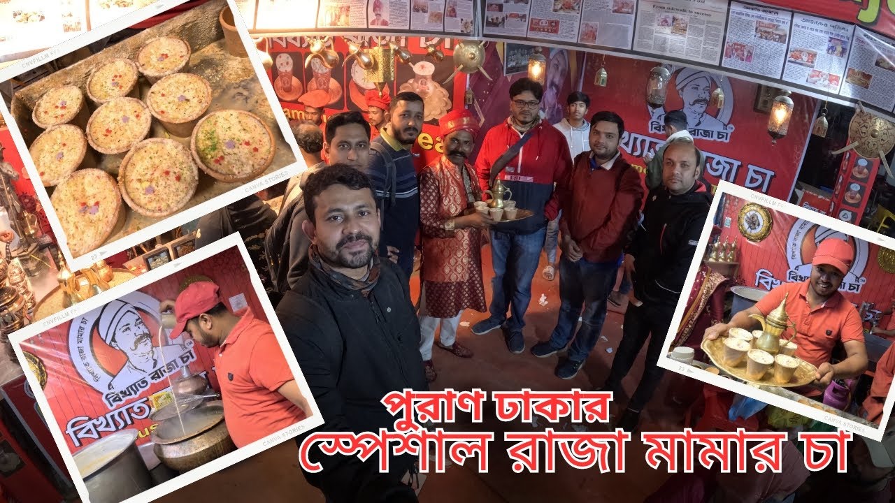 The Real Story Behind The traditional king tea of old Dhaka. Tea Recipe ...