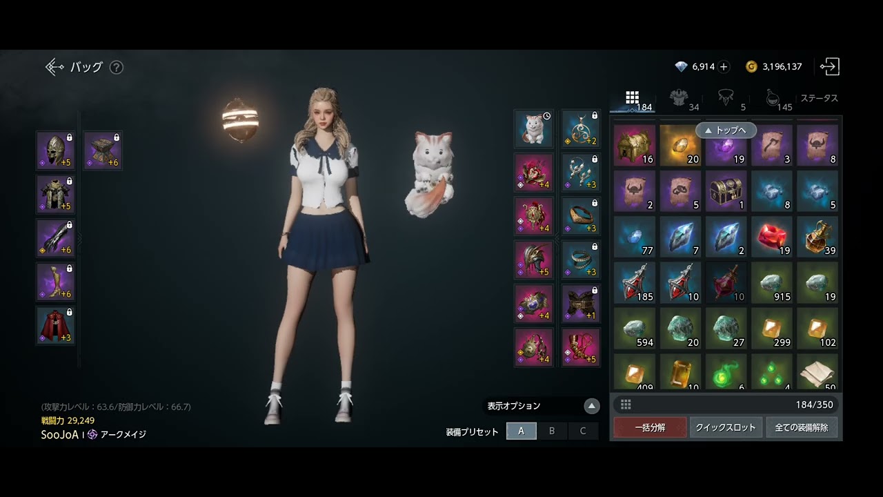 Gacha |Odin Valhalla Rising - YouTube