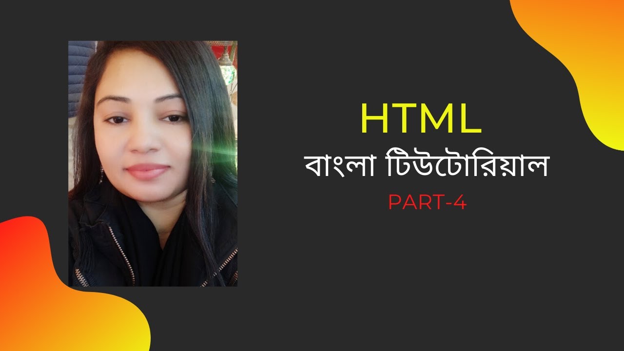 Html bangla tutorial | [part-4] | html5 bangla tutorial | quotation | citation - YouTube