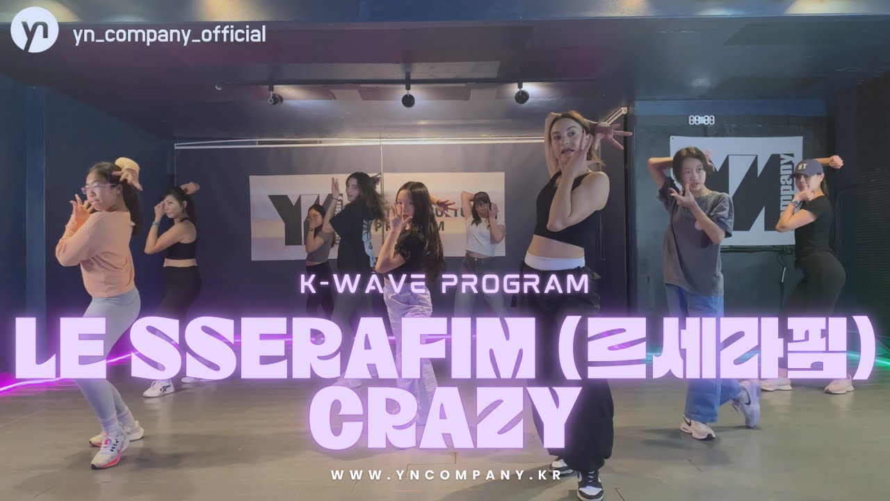 LE SSERAFIM (르세라핌) 'CRAZY' Dance (Part. 2) - YouTube