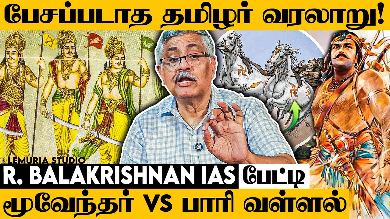 தொல்காப்பியம் முன்பே பல இலக்கியம் இருந்து மறைந்துபோனத? | R ...