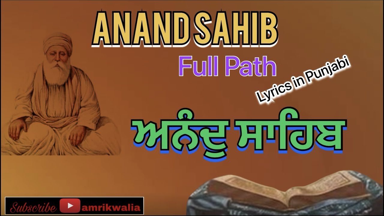 Anand Sahib - Anand Sahib Path Full - Anand Sahib Lyrics in Punjabi # ...