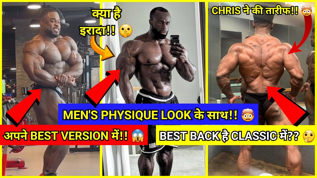 (हिंदी) SAMSON DAUDA IN MEN'S PHYSIQUE LOOK + BREON ANSLEY BEST BACK ...