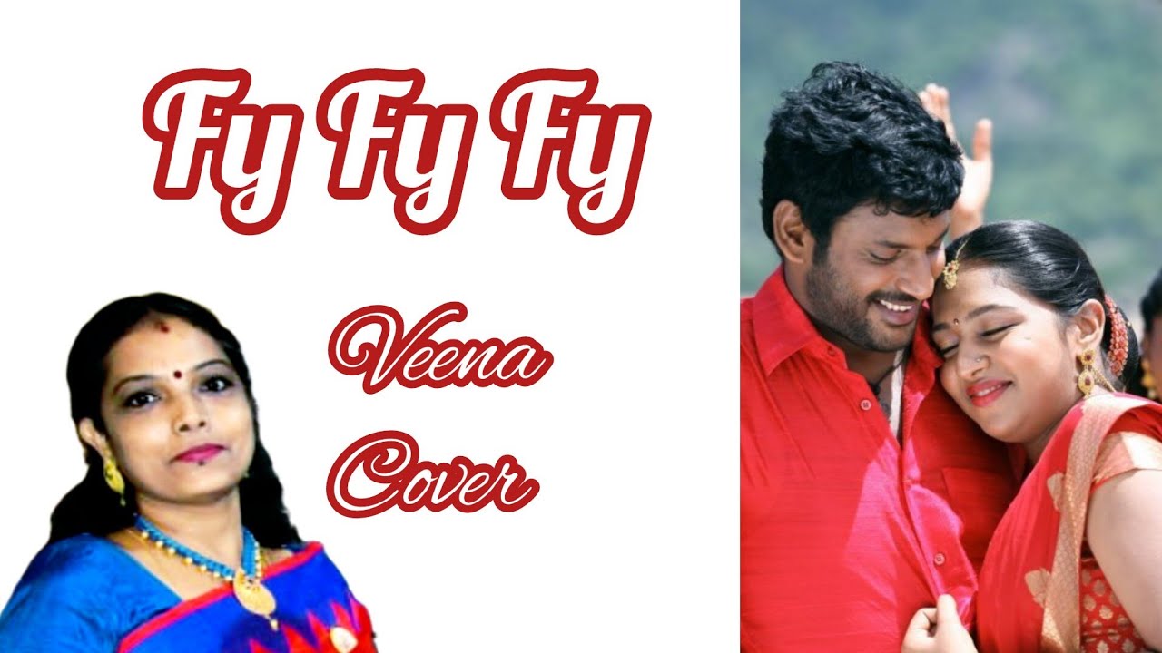 Fy Fy Fy Kalaachify - Pandiyanadu - DImman - Remya Nambeesan - Veena Cover - DrRajalakshmi - YouTube