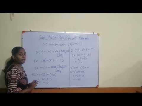 Basic maths sign Rules with Examples - YouTube