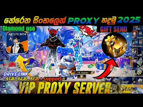 HOW TO DOWNLOAD VIP PROXY SERVER තේරෙන සිංහලෙන්🥰 - YouTube