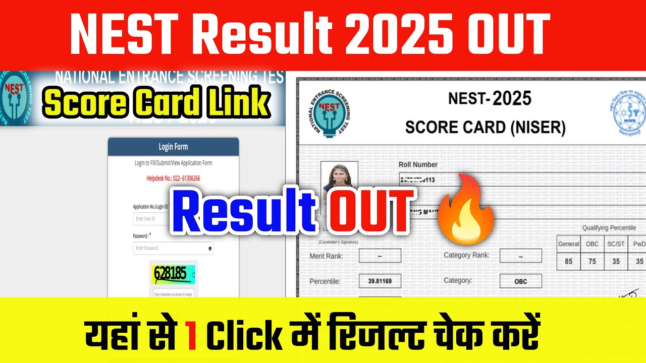 चेक करें 📢 NEST Result 2025 Out Link How to Check/Download NISER & CEBS ...