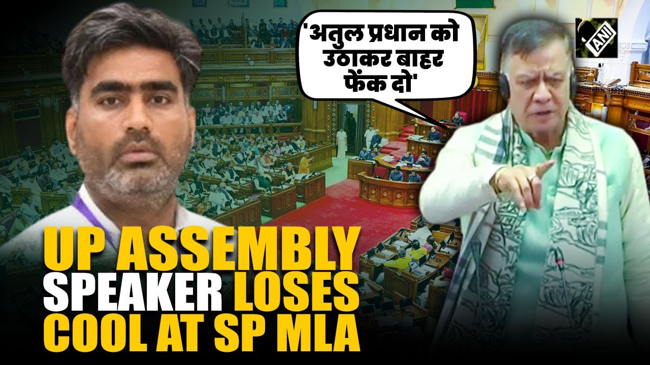 Massive uproar in UP Assembly: SP MLA Atul Pradhan marshalled out by ...
