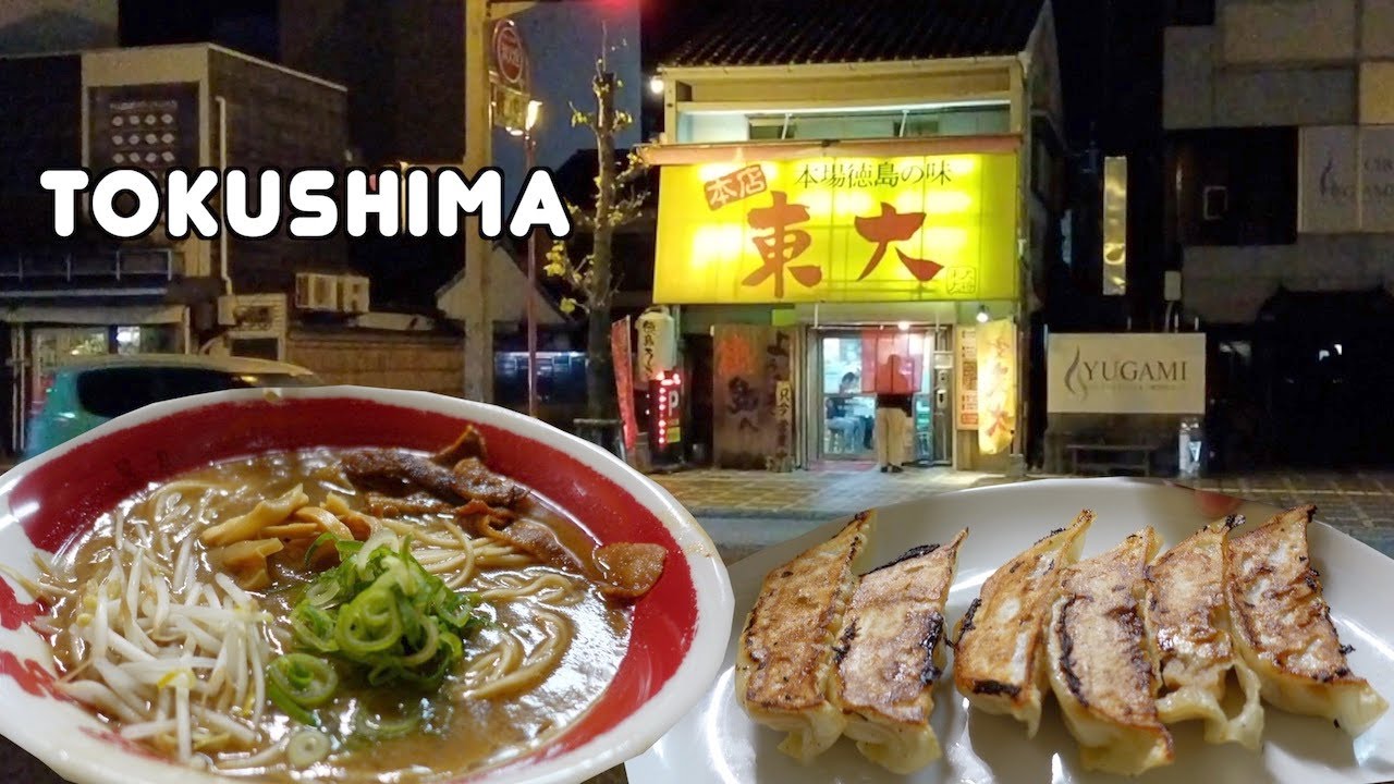 Ramen Todai in Tokushima, Japan - It's the ramen shop you should go in ...