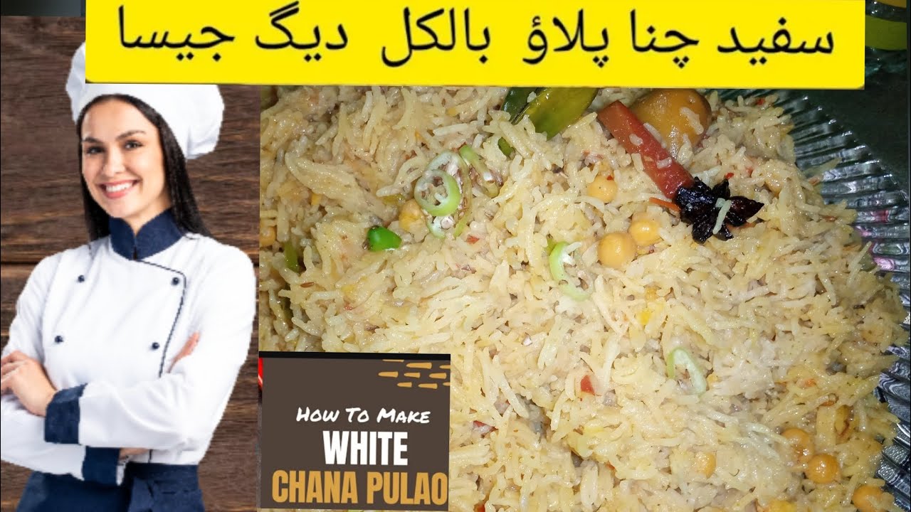 White chana plavo|chickpeas plavo|deghi plavo|authentic recipe by sara ...