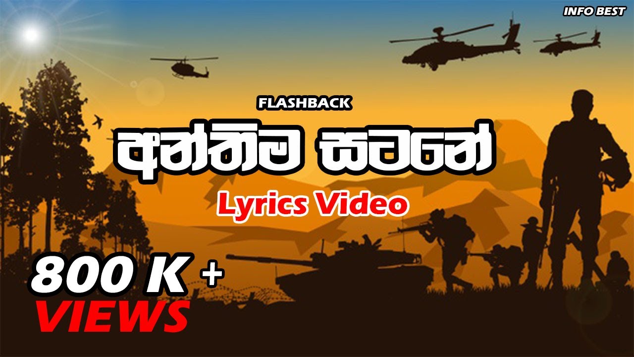 Anthima Satane Husmata Samawi - Lyrics video- Flashback - YouTube