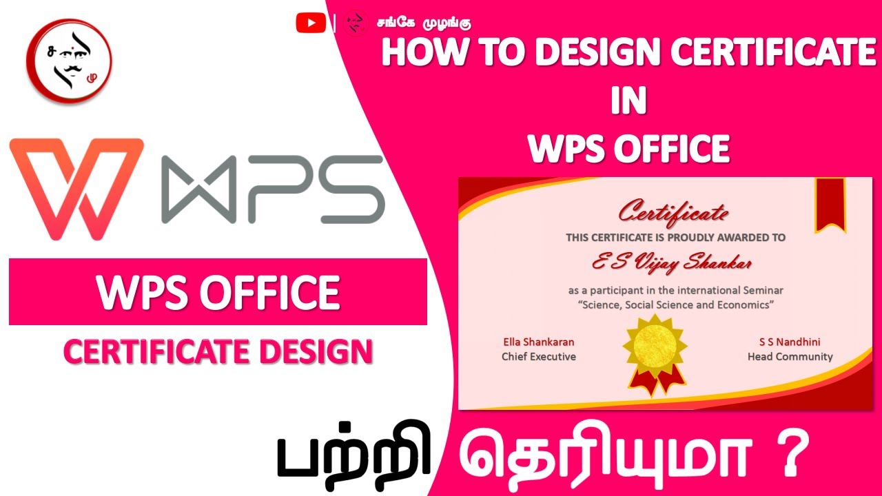 Create Certificate in WPS Office Right Way | Professional Certificate ...