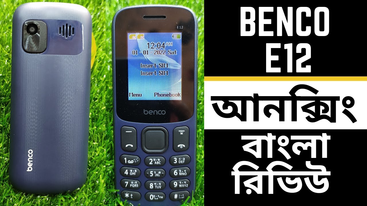 Benco E12 Bangla Review Unboxing Full Review Benco E12 বাংলা রিভিউ আনবক্সিং LAVA.. - YouTube