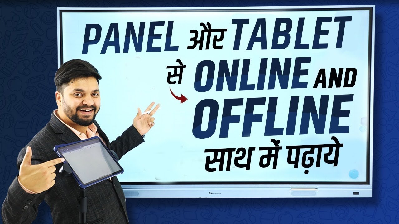 Best Intractive Flat Pannel Features | Best Setup for Online & Offline ...