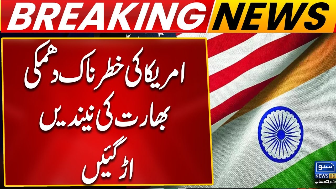 US Issues Dangerous Threat – India in Panic! | Trump Warning | Modi in ...
