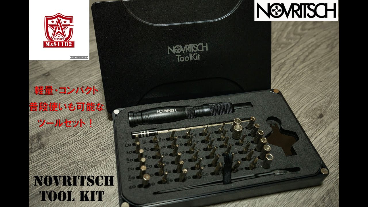 NOVRITSCH Tool Kit Review - YouTube