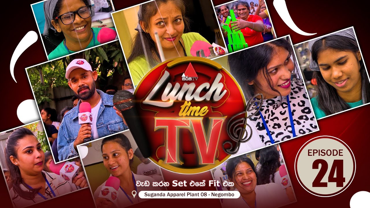 Sirasa Lunch Time TV (සිරස ලන්ච් ටයිම් ටීවී) | Episode 24 | 17th March ...