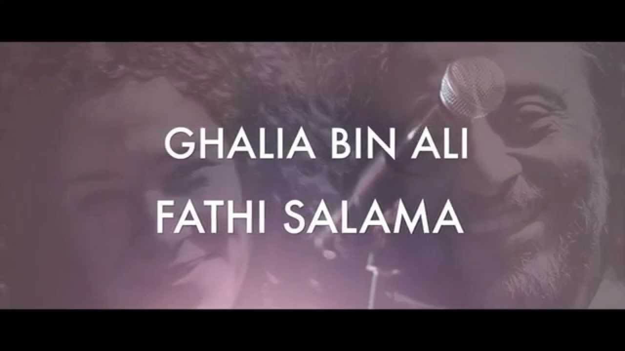 GHALIA BEN ALI & FATHY SALAMA CONCERT ALEXANDRIA - YouTube