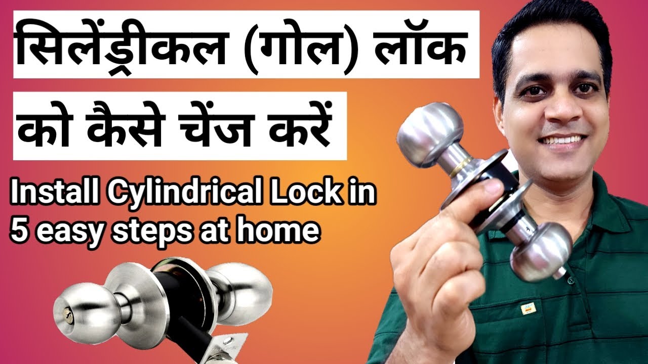 Cylindrical lock step by step installation process | Cylindrical lock ...
