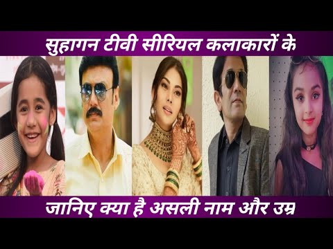Suhagan tv serial all cast real name real age || suhagan tv serial cast ...