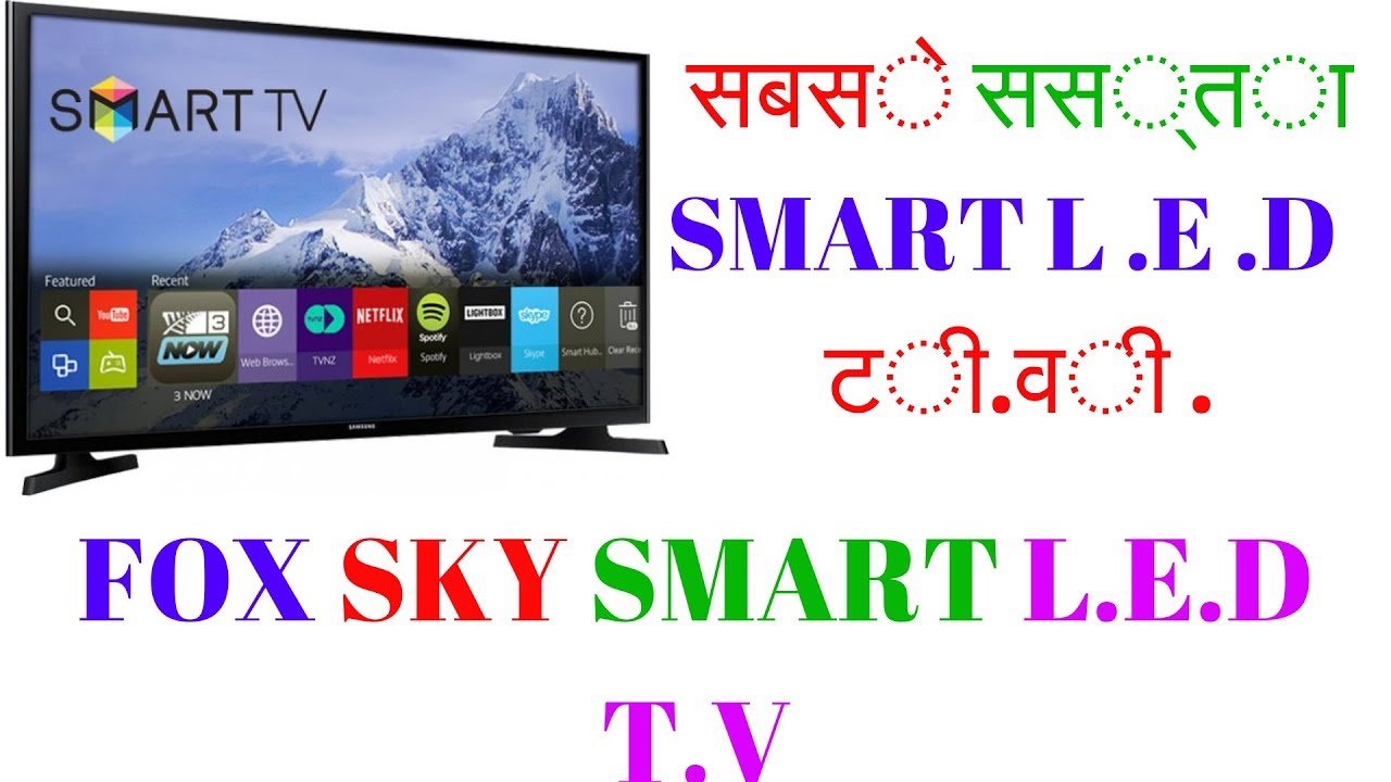 A FOXSKY LED TV 50 APPROX 127 CM | ULTRA HD | 4K LED TV | SMART LED TV ...