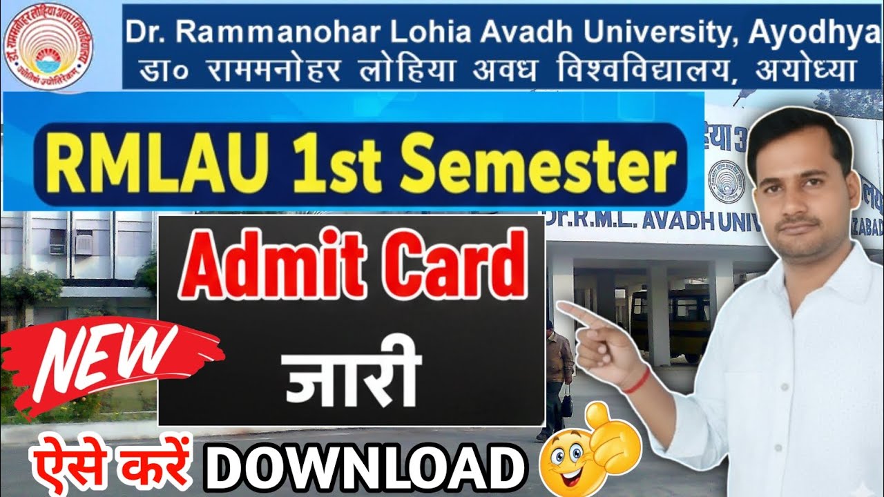 #Rmlau 1st Semester admit जारी 🔥। Rmlau ba, bsc 1St semester Admit Card ...